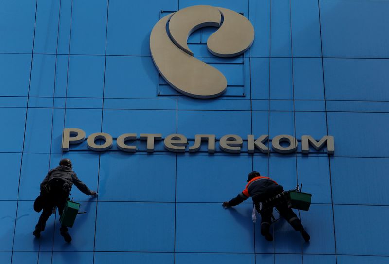 Ростелеком представит новую стратегию до 1 кв 21г -- глава компании От ...